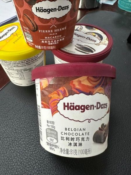哈根达斯冰淇淋多少钱_哈根达斯冰淇淋图片在哪看-第3张图片-山城妙识