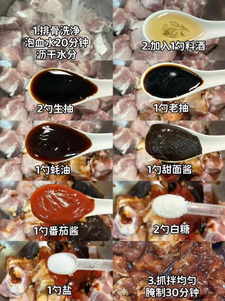 家常排骨汤怎么炖好喝_排骨汤炖多久才入味-第3张图片-山城妙识