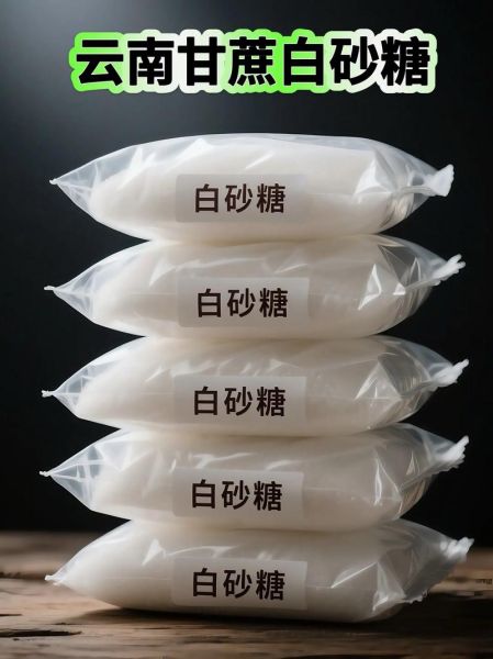 白糖怎么熬成糖浆_白糖做法家常步骤-第1张图片-山城妙识