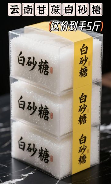 白糖怎么熬成糖浆_白糖做法家常步骤-第2张图片-山城妙识