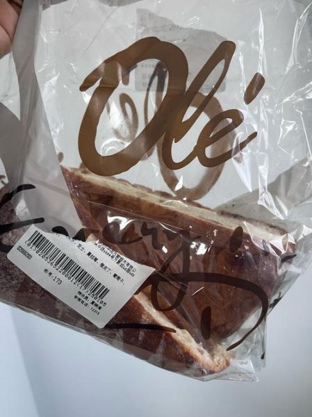 忌廉怎么读_忌廉和奶油区别-第3张图片-山城妙识