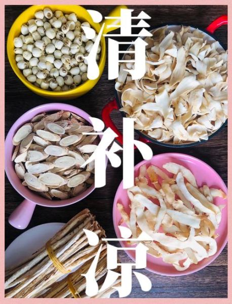 煲汤配料大全药材_哪些药材适合煲汤-第3张图片-山城妙识