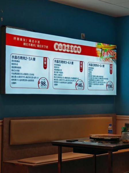 韩餐加盟店哪家好_韩餐加盟需要多少钱-第3张图片-山城妙识