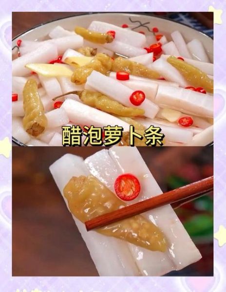 青萝卜条怎么腌制又脆又好吃_青萝卜条腌制多久可以吃-第1张图片-山城妙识 青萝卜条怎么腌制又脆又好吃_青萝卜条腌制多久可以吃-第1张图片-山城妙识