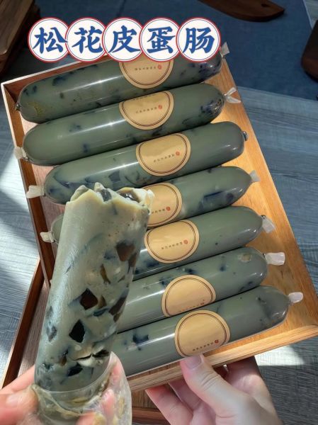松花蛋肠可以直接吃吗_松花蛋肠怎么吃才安全-第3张图片-山城妙识