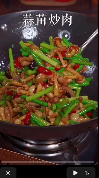 蒜苗炒肉怎么炒好吃_蒜苗炒肉做法步骤窍门-第3张图片-山城妙识
