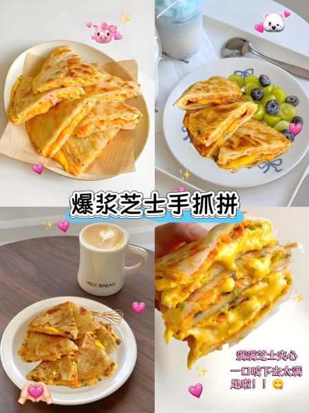 想学做早餐怎么办_新手早餐教程-第3张图片-山城妙识