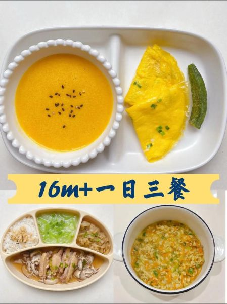 想学做早餐怎么办_新手早餐教程-第1张图片-山城妙识