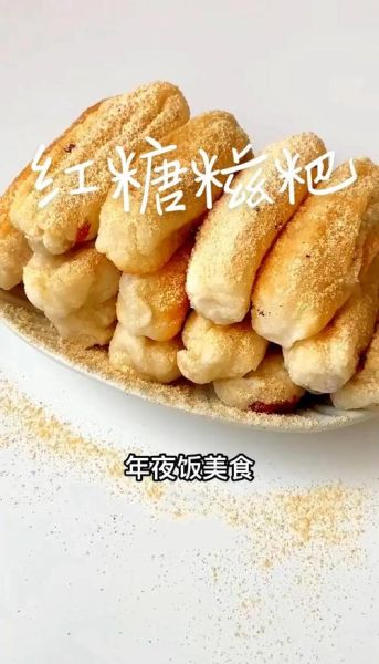 糍粑怎么做好吃_糍粑做法大全-第1张图片-山城妙识 糍粑怎么做好吃_糍粑做法大全-第1张图片-山城妙识