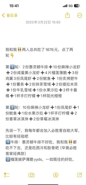 必胜客自助餐2021八月时间_价格是多少-第1张图片-山城妙识