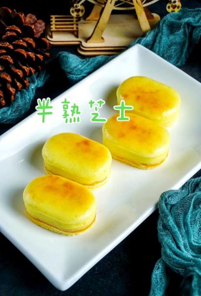 半熟芝士蛋糕怎么做_半熟芝士蛋糕为什么塌陷-第1张图片-山城妙识