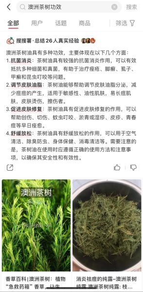玫瑰纯露的功效与作用_玫瑰纯露怎么用-第2张图片-山城妙识
