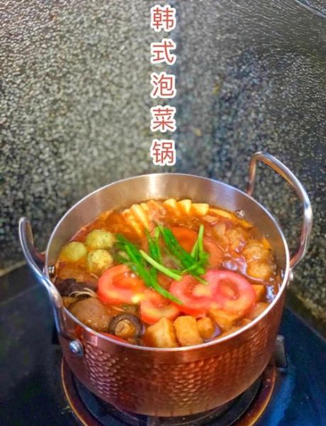韩国泡菜火锅怎么做_正宗韩式泡菜火锅做法-第2张图片-山城妙识 韩国泡菜火锅怎么做_正宗韩式泡菜火锅做法-第2张图片-山城妙识