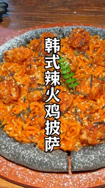 火鸡怎么做好吃_火鸡腌制配方-第3张图片-山城妙识