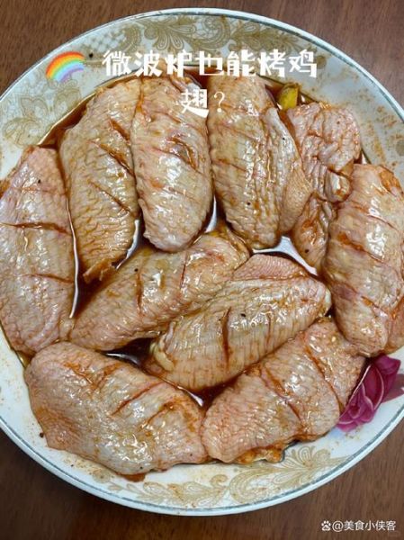 家常鸡翅怎么做_鸡翅怎么腌制才入味-第3张图片-山城妙识 家常鸡翅怎么做_鸡翅怎么腌制才入味-第3张图片-山城妙识