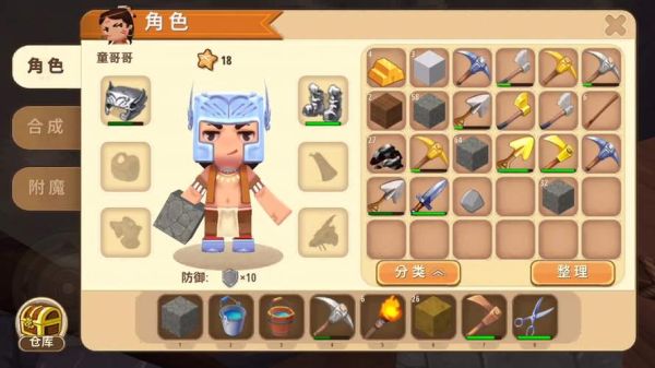 迷你世界南瓜灯怎么做_南瓜灯合成表-第2张图片-山城妙识