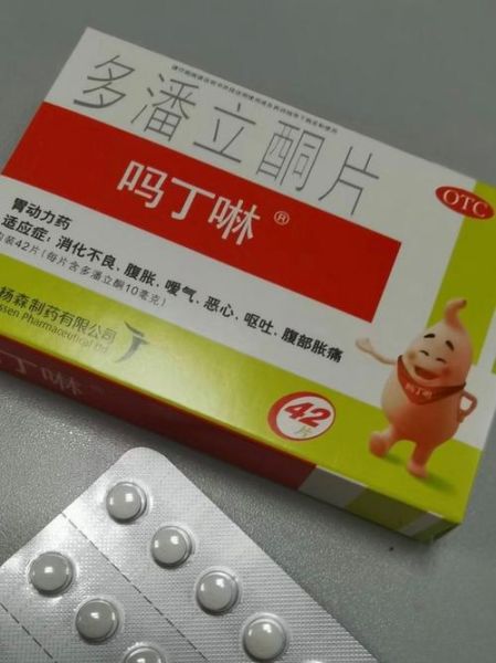 肠胃不好怎么调理_吃什么药-第3张图片-山城妙识