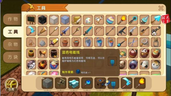 迷你世界南瓜灯怎么做_南瓜灯合成表-第3张图片-山城妙识