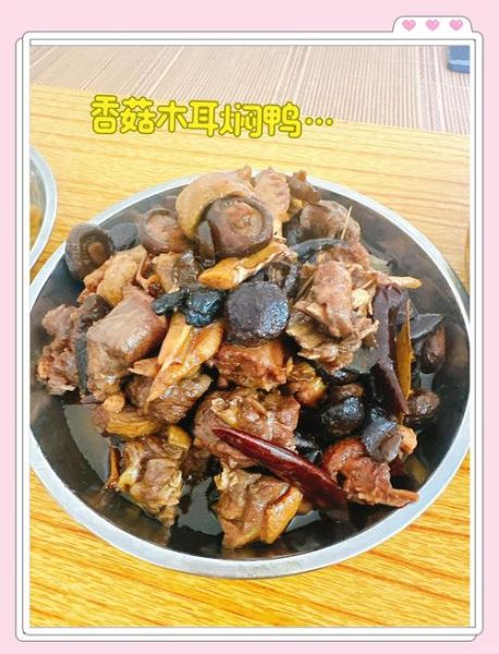 四喜鸭子怎么做_正宗四喜鸭子的做法-第1张图片-山城妙识