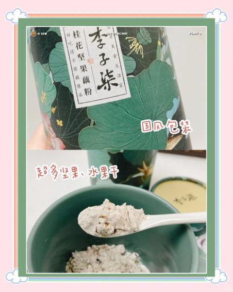 藕粉怎么吃_藕粉冲泡方法-第3张图片-山城妙识