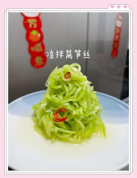 凉拌笋丝怎么做_凉拌笋丝的家常做法大全-第2张图片-山城妙识 凉拌笋丝怎么做_凉拌笋丝的家常做法大全-第2张图片-山城妙识