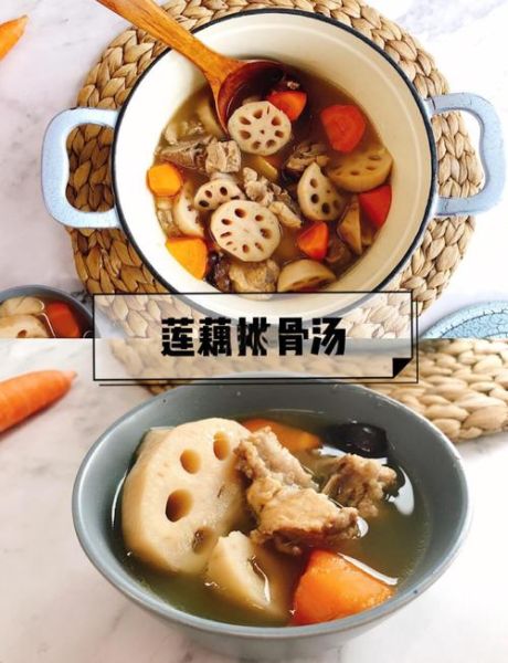 胡萝卜莲藕排骨汤的功效_适合什么人喝-第1张图片-山城妙识