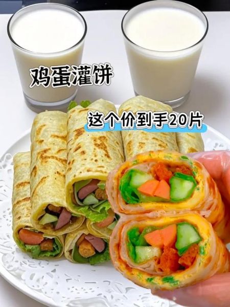 鸡蛋灌饼怎么叠好看_鸡蛋灌饼几种叠法图解-第1张图片-山城妙识