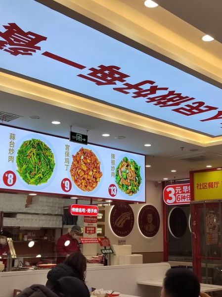 中式快餐加盟哪个品牌好_十大连锁排行榜-第1张图片-山城妙识 中式快餐加盟哪个品牌好_十大连锁排行榜-第1张图片-山城妙识