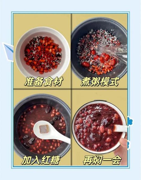 八宝粥配料比例是多少_正宗八宝粥怎么煮-第1张图片-山城妙识 八宝粥配料比例是多少_正宗八宝粥怎么煮-第1张图片-山城妙识