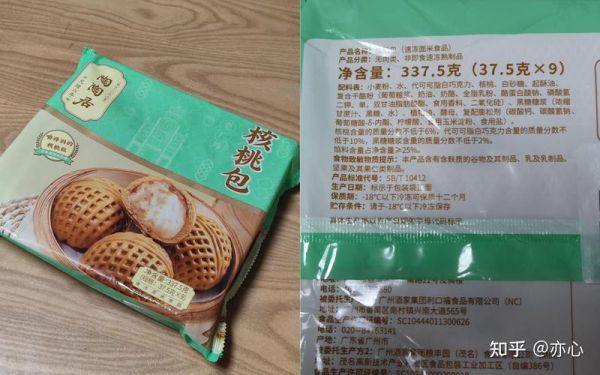 有什么方便即食的早餐_早上赶时间吃什么好-第1张图片-山城妙识