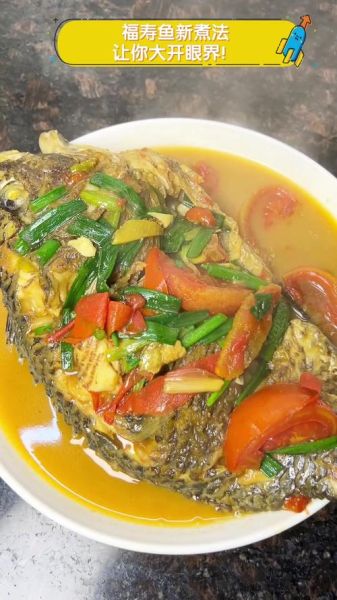 广东清蒸福寿鱼怎么做_福寿鱼蒸多久才嫩-第2张图片-山城妙识