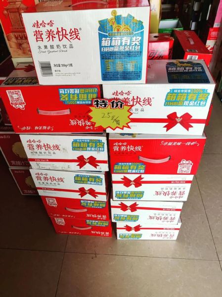 营养快线多少钱一箱_一箱营养快线价格-第1张图片-山城妙识
