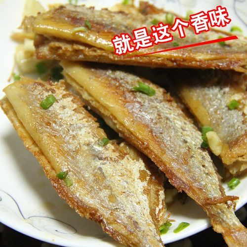 咸鱼干怎么晒_咸鱼干腌制方法-第1张图片-山城妙识 咸鱼干怎么晒_咸鱼干腌制方法-第1张图片-山城妙识
