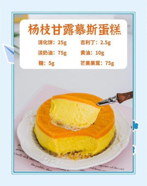 diy蛋糕加盟多少钱_新手开店流程-第1张图片-山城妙识 diy蛋糕加盟多少钱_新手开店流程-第1张图片-山城妙识