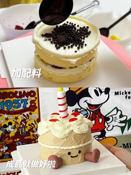 diy蛋糕加盟多少钱_新手开店流程-第2张图片-山城妙识 diy蛋糕加盟多少钱_新手开店流程-第2张图片-山城妙识