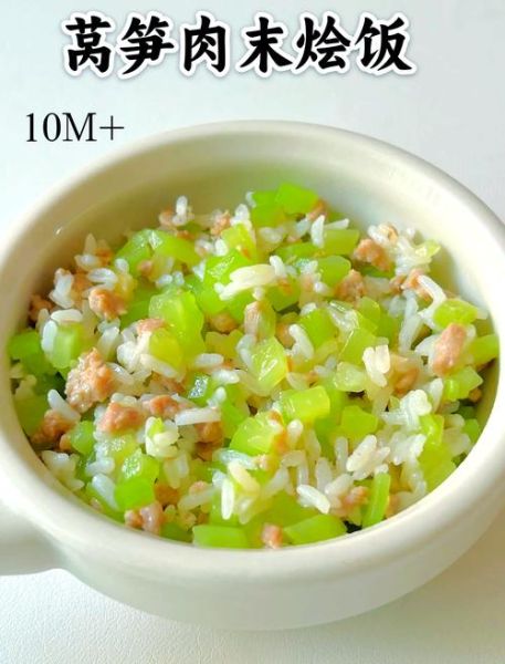 莴笋炒肉盖饭怎么做_莴笋炒肉盖饭热量高吗-第1张图片-山城妙识 莴笋炒肉盖饭怎么做_莴笋炒肉盖饭热量高吗-第1张图片-山城妙识