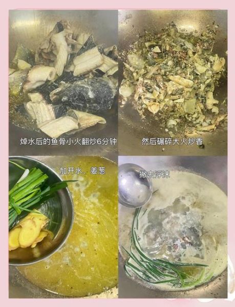 手术后乌鱼汤的做法_乌鱼汤术后恢复喝多久-第3张图片-山城妙识