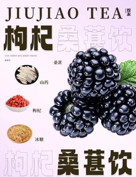 什么东西滋阴补肾效果最好_滋阴补肾吃什么最快-第1张图片-山城妙识