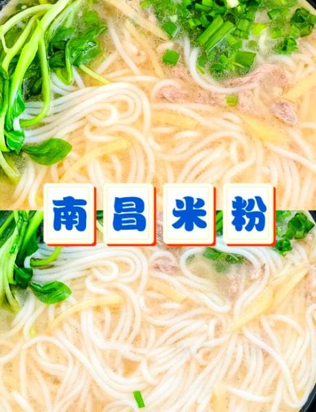 学做早餐汤米粉_汤米粉怎么做好吃-第1张图片-山城妙识