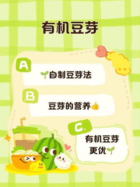 豆芽机骗局有哪些套路_如何避免被坑-第1张图片-山城妙识 豆芽机骗局有哪些套路_如何避免被坑-第1张图片-山城妙识