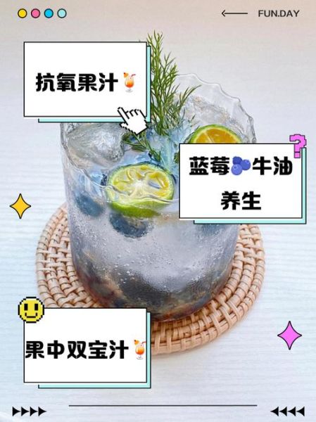 蓝莓汁怎么做好喝_蓝莓榨汁最佳搭配-第1张图片-山城妙识 蓝莓汁怎么做好喝_蓝莓榨汁最佳搭配-第1张图片-山城妙识