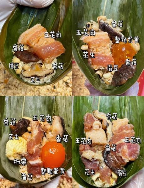 鲜肉粽子怎么调馅_鲜肉粽子馅料配方-第1张图片-山城妙识