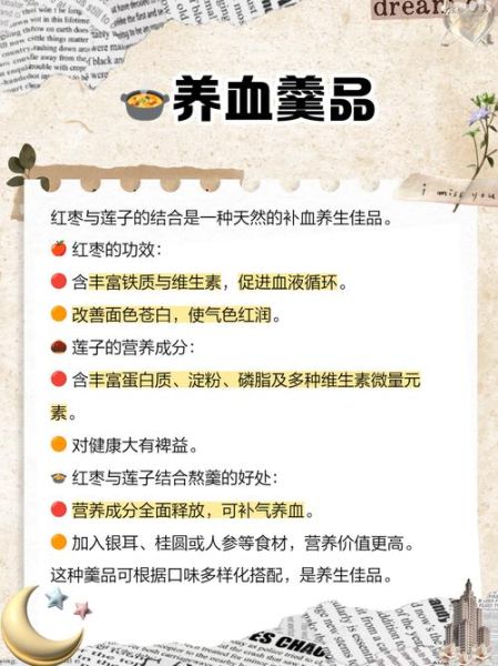 莲子羹怎么做_莲子羹的功效与作用-第3张图片-山城妙识 莲子羹怎么做_莲子羹的功效与作用-第3张图片-山城妙识