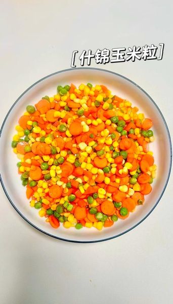 玉米粒怎么煮好吃_玉米粒煮多久才熟-第2张图片-山城妙识