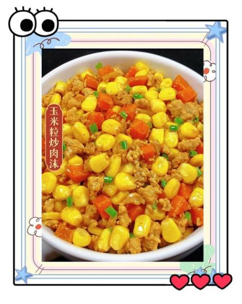 玉米粒怎么煮好吃_玉米粒煮多久才熟-第3张图片-山城妙识