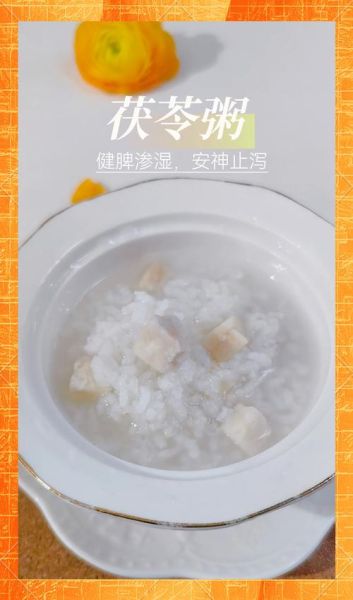 白茯苓的功效与作用机理_白茯苓怎么吃效果最好-第1张图片-山城妙识 白茯苓的功效与作用机理_白茯苓怎么吃效果最好-第1张图片-山城妙识