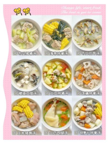 怎样做汤好喝_怎样炖汤更营养-第1张图片-山城妙识 怎样做汤好喝_怎样炖汤更营养-第1张图片-山城妙识