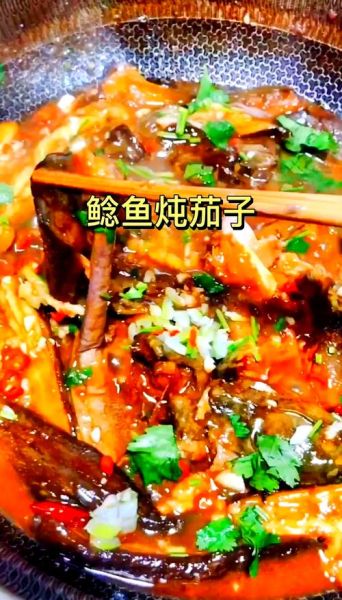 鲶鱼炖茄子怎么做_鲶鱼炖茄子需要炖多久-第1张图片-山城妙识