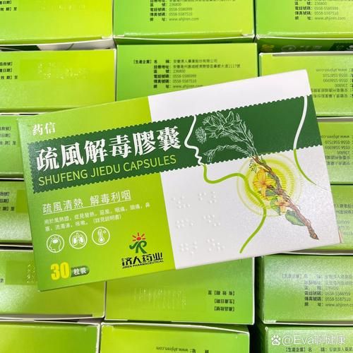 清热解毒的药哪个好_清热解毒的药有哪些-第2张图片-山城妙识 清热解毒的药哪个好_清热解毒的药有哪些-第2张图片-山城妙识