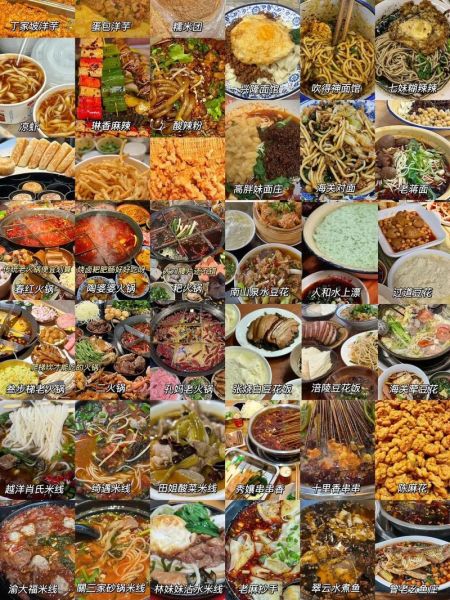 重庆十大必吃美食有哪些_重庆旅游吃什么最地道-第2张图片-山城妙识 重庆十大必吃美食有哪些_重庆旅游吃什么最地道-第2张图片-山城妙识